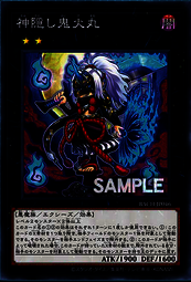 無限寶藏 BACH-JP046 日紙 普卡 神隱的鬼火丸 | 露天市集 | 全台最大的網路購物市集