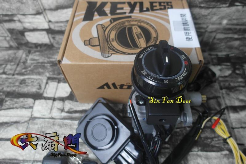 『六扇門』升級版 全新迪爵 CLBCU 活力 Z1 MIO IKEY 免鑰系統 燈匠 免鑰匙 遙控 KEYLESS | 露天市集 | 全台最大 ...