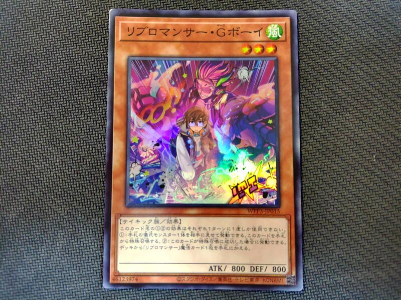 (新世界) WPP3-JP015 書術士 極客男孩 亮面 99-95分 | 露天市集 | 全台最大的網路購物市集