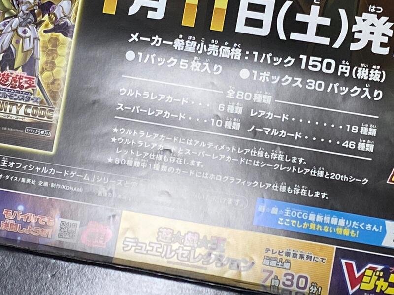 [KC] 遊戲王 海報-B01 ETCO 永恆代碼 1012 eternity code 遊作 | 露天市集 | 全台最大的網路購物市集