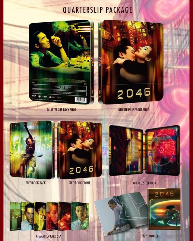 [藍光讚](預購免運費)韓版 2046 BD藍光單碟獨家鐵盒紙套版(繁體中文字幕)，王菲、木村拓哉 | 露天市集 | 全台最大的網路購物市集