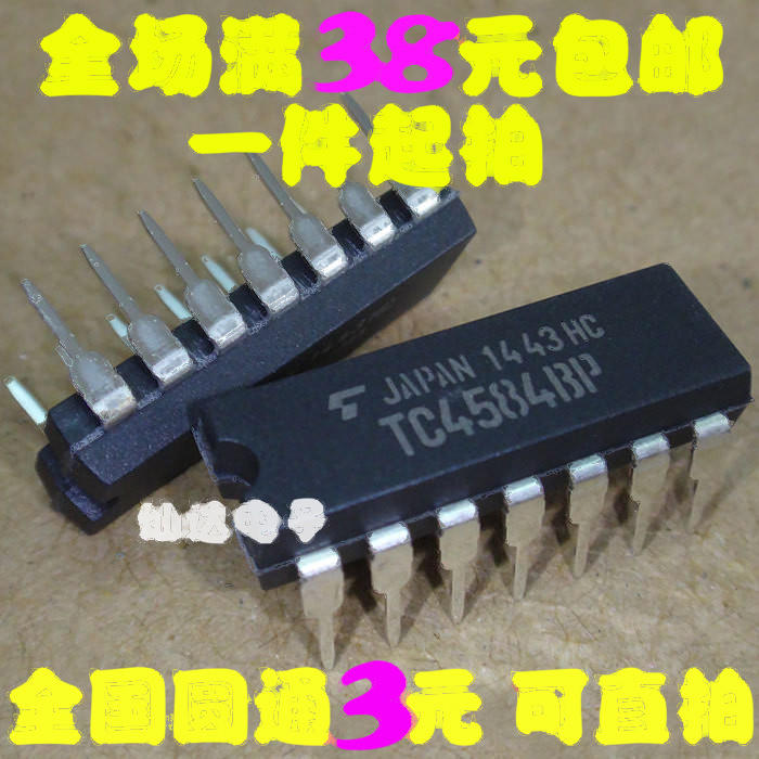 TC4584BP 邏輯六反相施密特觸發器 直插DIP-14 原裝 220-02106 | 露天市集 | 全台最大的網路購物市集