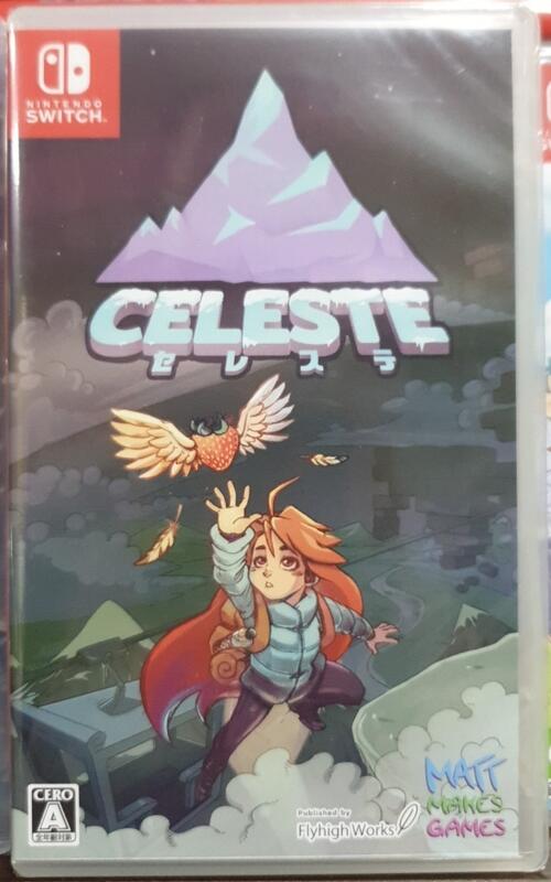 【絕版新品 未拆封】NS Switch遊戲 蔚藍 Celeste 純日版 日文版 (支援 日文、英文、簡體中文) | 露天市集 | 全台最大的網路購物市集