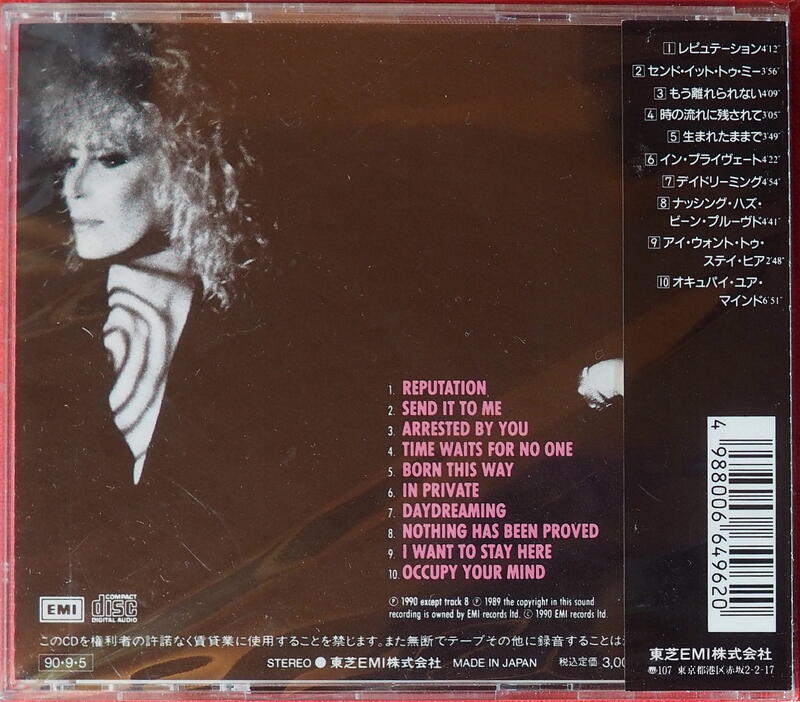 Dusty Springfield / Reputation ('90發行日盤 ) | 露天市集 | 全台最大的網路購物市集