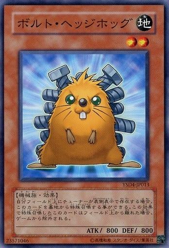 萬隆達*遊戲王 SD28-JP014 YSD4-JP013 YSD5-JP012 螺絲鼠(普卡)搜:TDGS-JP003 | 露天市集 | 全台最大的網路購物市集