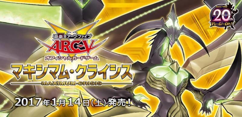 萬隆達*遊戲王 912 MACR-JP057 幻煌龍的螺旋突 (普卡) 初期傷*刮傷 | 露天市集 | 全台最大的網路購物市集