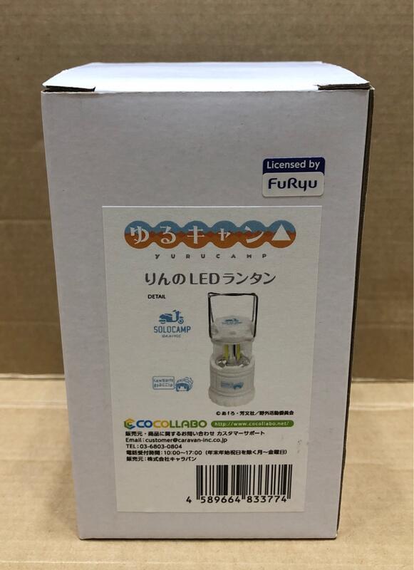 (現貨) COCOLLABO 搖曳露營 志摩凜 LED提燈 聯名款 全新未拆封 | 露天市集 | 全台最大的網路購物市集