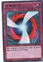 萬隆達* 中文正版 SP01-TC058 攻擊無力化 (銀字)搜尋DB12-JP034 SD11-JP031 | 露天市集 | 全台最大的網路購物市集