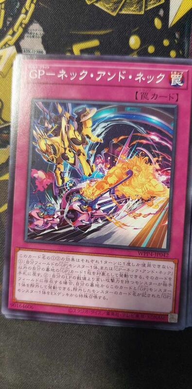 [九四賣客] WPP4-JP042 黃金驕傲 不相上下 普卡 | 露天市集 | 全台最大的網路購物市集