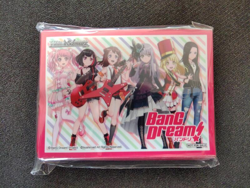 (新世界) 卡套 WS 應募卡套 少女樂團派對 BanG Dream! Vol.2 55張 67*92mm 全新未拆 | 露天市集 | 全台最大的網路購物市集