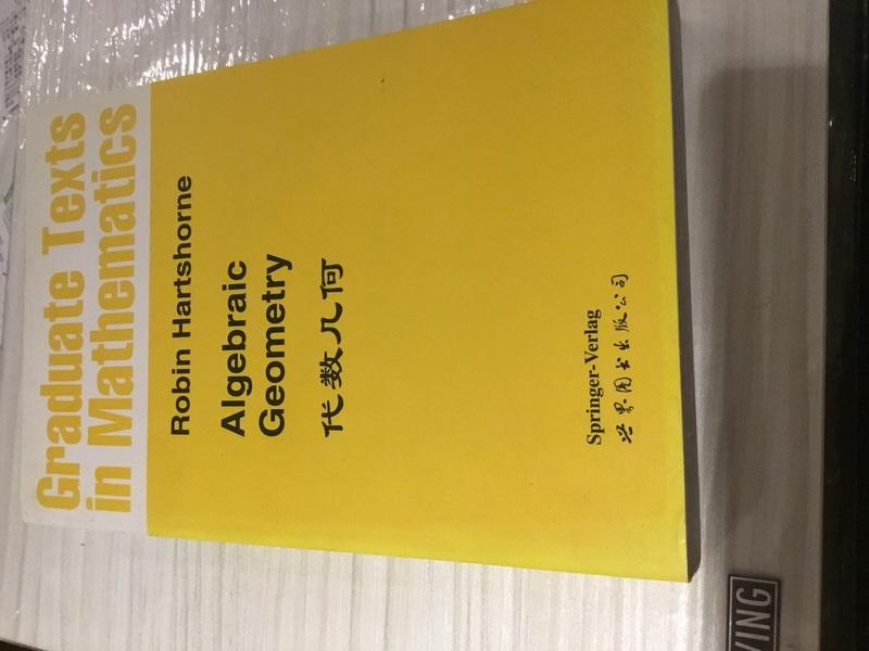 [book] robin hartshorne algebraic gometry 代數幾何 世界圖書 中國版 | 露天市集 | 全台最大的 ...