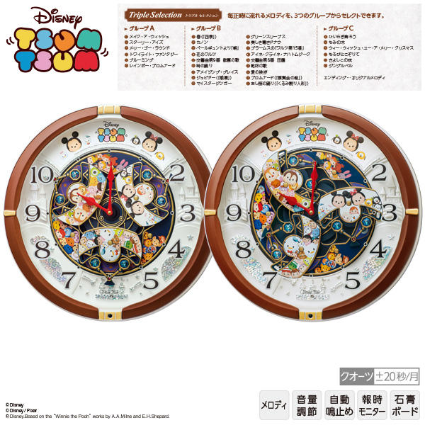 【2019最新款】日本 SEIKO 迪士尼 TSUM TSUM 人氣 米奇 音樂鐘 時鐘 掛鐘 整點報時 FW588B | 露天市集 | 全台 ...