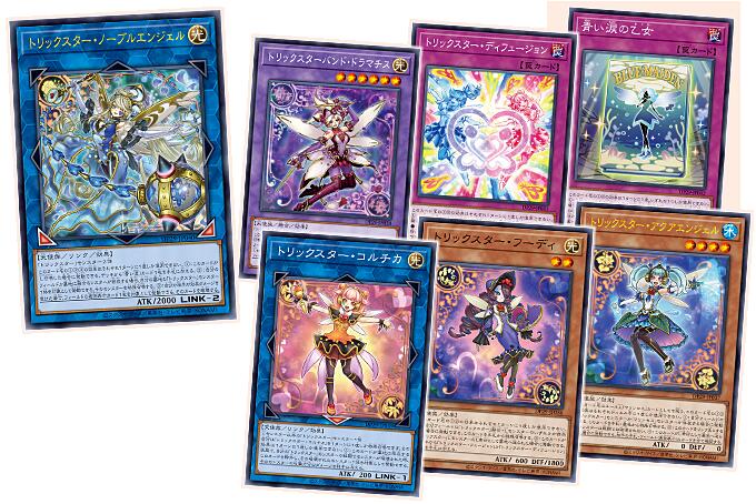 群青卡鋪 遊戲王 DP29 輝光的決鬥者篇 花樣明星 詭術星 整套 各三 牌組 牌料 套 搜 DP29-JP036 | 露天市集 | 全台最大的網路購物市集