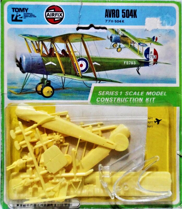 日版絕版吊卡 TOMY/AIRFIX 1/72 法國SPAD VII & 英國AVRO 504K(國軍裝備)各一盒 | 露天市集 | 全台最大 ...