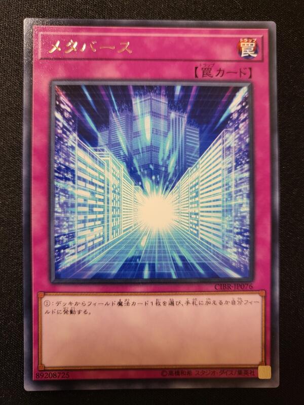 [聖建小舖] CIBR-JP076 虛擬世界 (銀字) 99分 非SD39-JP037 SR07-JP038 | 露天市集 | 全台最大的網路購物市集