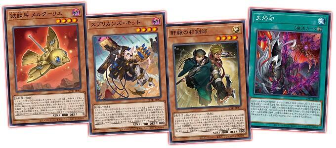 ~卡司魔~ 遊戲王 SD43-JP001 鐵獸鳥 梅露庫利爾(普鑽) | 露天市集 | 全台最大的網路購物市集