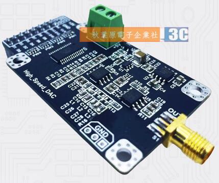 （含稅）DAC904高速DAC模組 14位165M采樣波形發生數模轉換器FPGA開發配套 | 露天市集 | 全台最大的網路購物市集