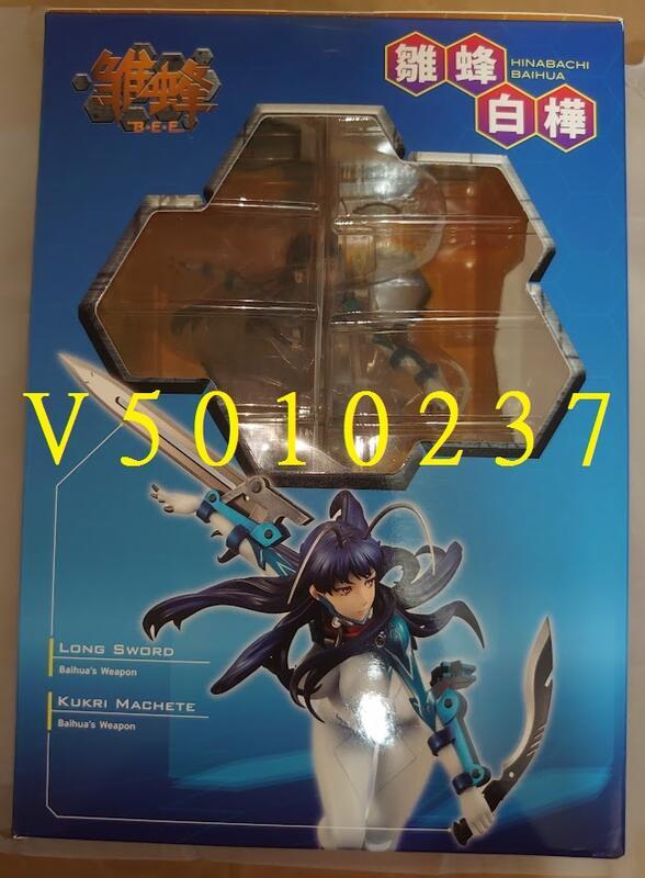 現貨 日版 REVOLVE Aspire 雛蜂 白樺 (パイ・ファー) 1/8 PVC GSC | 露天市集 | 全台最大的網路購物市集