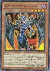 萬隆達* DE02-JP128 SD17-JP019 黑暗女武神 黑暗鬥天使 (普卡) | 露天市集 | 全台最大的網路購物市集