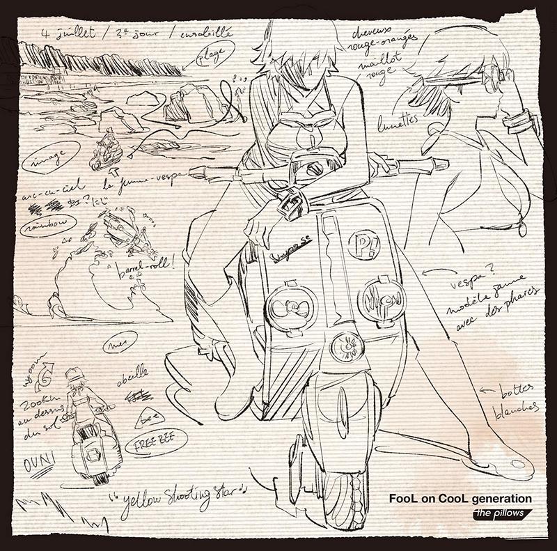 ★代購★ 劇場版 FLCL Song Collection「Fool on CooL generation」 | 露天市集 | 全台最大的網路購物市集