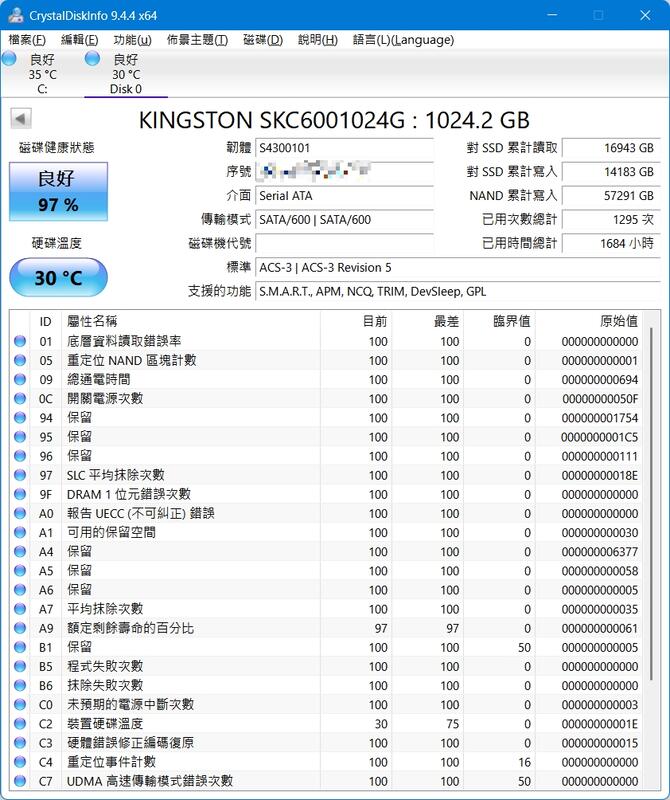 Kingston SKC600/1024G硬碟機, SATA介面, 1TB, 無壞軌 | 露天市集 | 全台最大的網路購物市集