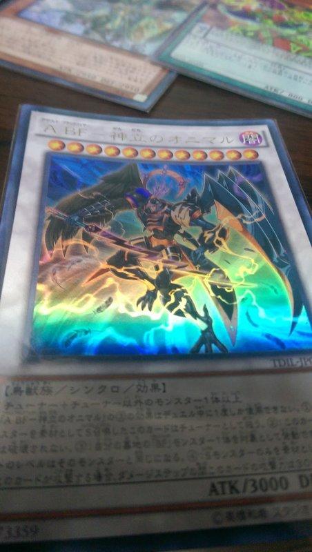 胖胖小舖 TDIL-JP049 ABF-神立之鬼丸 (金亮) 日紙 | 露天市集 | 全台最大的網路購物市集