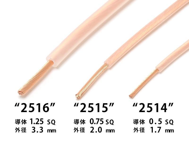 【UP Music】錄音室愛用品牌 MOGAMI 2516高傳真連接線 機內線 喇叭內線 | 露天市集 | 全台最大的網路購物市集