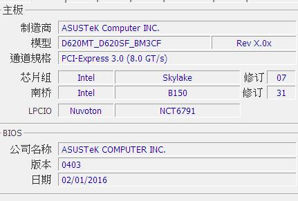 華碩 MD580 商用電腦 ( i7-6700 / 8G / 無硬碟) | 露天市集 | 全台最大的網路購物市集