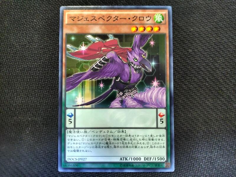 (新世界) DOCS-JP027 凜凜妖鴉 威風妖鴉 普卡 98-90分 | 露天市集 | 全台最大的網路購物市集