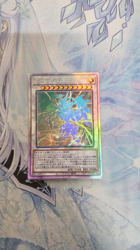 《LN卡鋪》DIFO-JP043 念力終焉懲戒者 (雷射) 搜SUB1-JPS09 | 露天市集 | 全台最大的網路購物市集