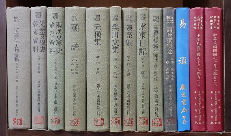 Q2009】顏氏家訓注-精裝-漢京文化-顏之推撰/清.趙曦明註-25開442頁1981初版-15004-略受潮能閱讀 | 露天市集 | 全台最 ...
