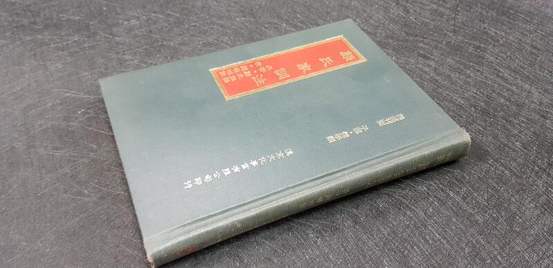Q2009】顏氏家訓注-精裝-漢京文化-顏之推撰/清.趙曦明註-25開442頁1981初版-15004-略受潮能閱讀 | 露天市集 | 全台最 ...