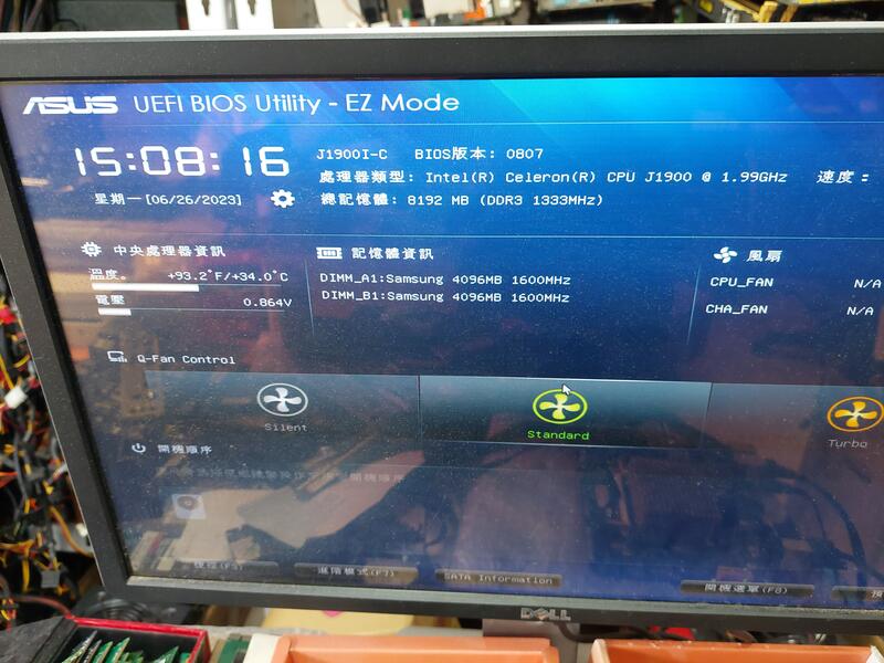 {實測圖片}華碩 J1900I-C主機板/內建 Intel Celeron J1900 CPU/附擋板/Mini-ITX | 露天市集 | 全 ...