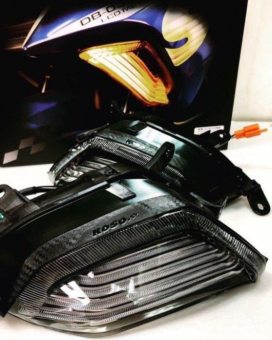 【LFM】KOSO FORCE155 氣霸LED前方向燈組 FORCE 導光 前方向燈組 | 露天市集 | 全台最大的網路購物市集