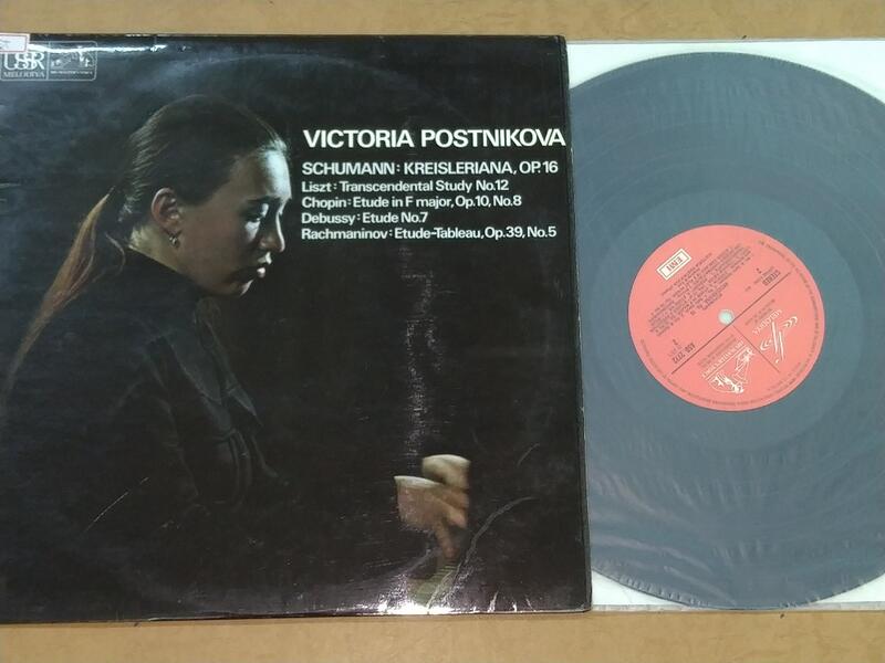 二手原版黑膠 Schumann 舒曼 克萊斯勒魂 及其他鋼琴作品 Victoria Postnikova | 露天市集 | 全台最大的網路購物市集