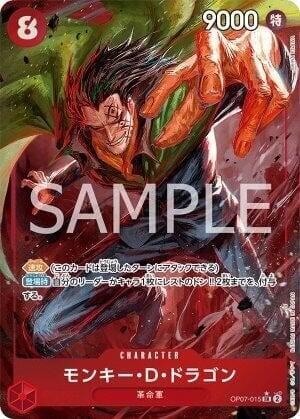 【GAME PARK】航海王 海賊王 ONE PIECE TCG OP07-015 SR 蒙其・D・多拉格 異圖 | 露天市集 | 全台最大的 ...