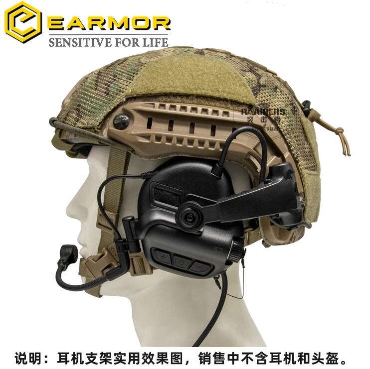 【KUI酷愛】OPSMEN M31／M32 mod3、mod4 旋轉後翻式耳機支架，FAST頭盔導軌懸掛改裝~OPS1 | 露天市集 | 全台 ...