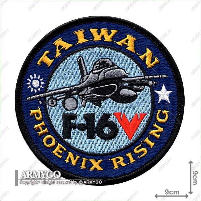 【ARMYGO】空軍F-16 V 戰鬥機 機種章 (三色可選擇) | 露天市集 | 全台最大的網路購物市集