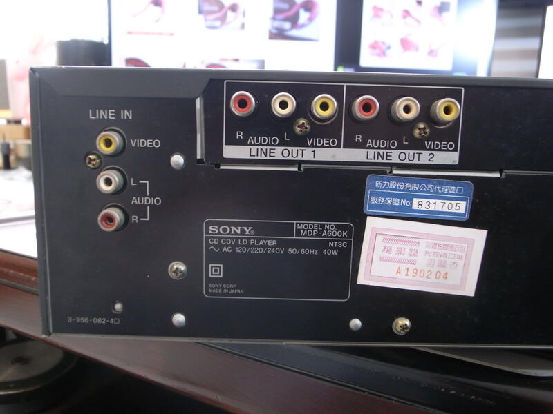 早期 SONY MDP-A600K LD PLAYER LD 播放機 ~~碟盤收回時會卡住～無法正常讀碟 | 露天市集 | 全台最大的網路購物市集