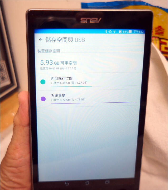 很新少用ASUS 華碩ZenPad 8.0 Z380KL P024 16GB 八吋平板 | 露天市集 | 全台最大的網路購物市集