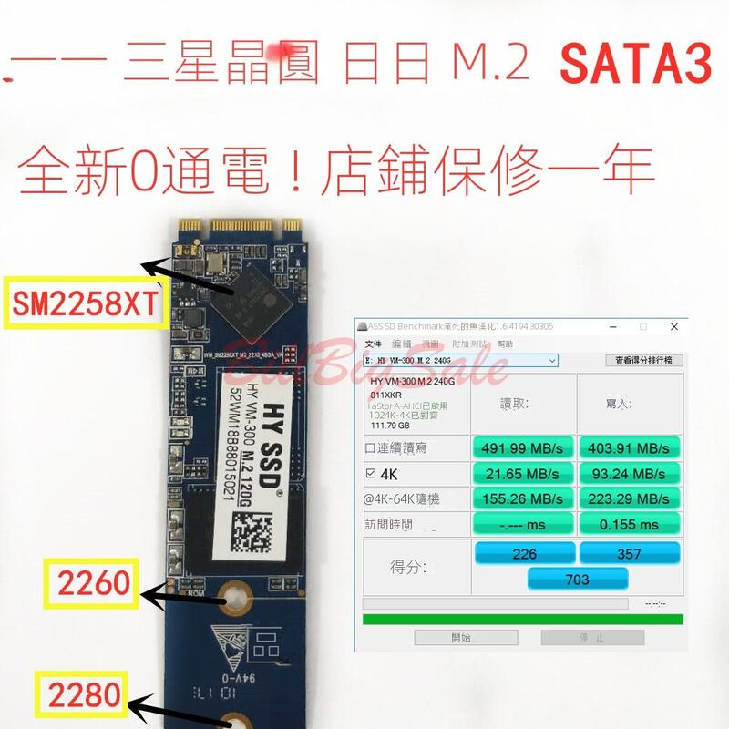 三星 海力士 建興(M.2 2260 MLC SSD) 64G 128G 256G NGFF SATA 固態硬碟 㭍 | 露天市集 | 全台最 ...