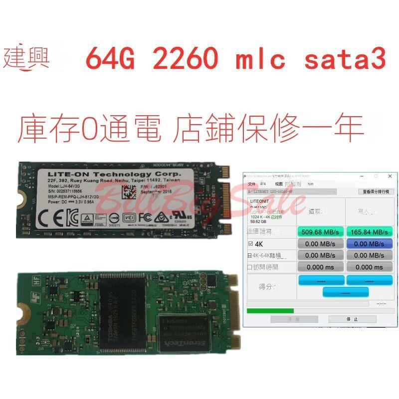 三星 海力士 建興(M.2 2260 MLC SSD) 64G 128G 256G NGFF SATA 固態硬碟 㭍 | 露天市集 | 全台最 ...