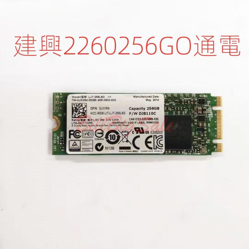 三星 海力士 建興(M.2 2260 MLC SSD) 64G 128G 256G NGFF SATA 固態硬碟 㭍 | 露天市集 | 全台最 ...
