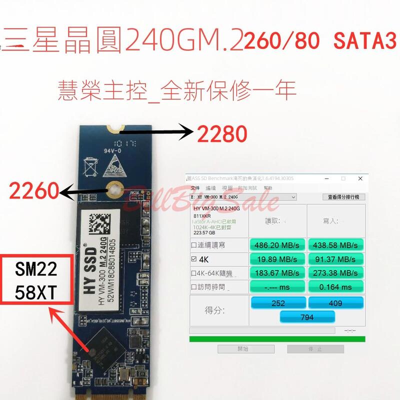 三星 海力士 建興(M.2 2260 MLC SSD) 64G 128G 256G NGFF SATA 固態硬碟 㭍 | 露天市集 | 全台最 ...