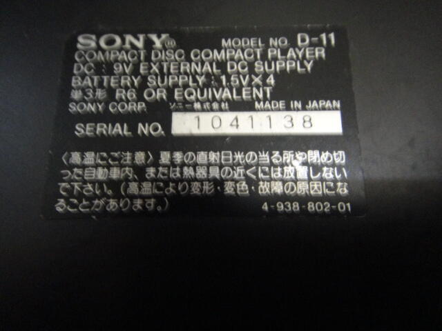 sony D-11 (請看說明-謝謝) | 露天市集 | 全台最大的網路購物市集