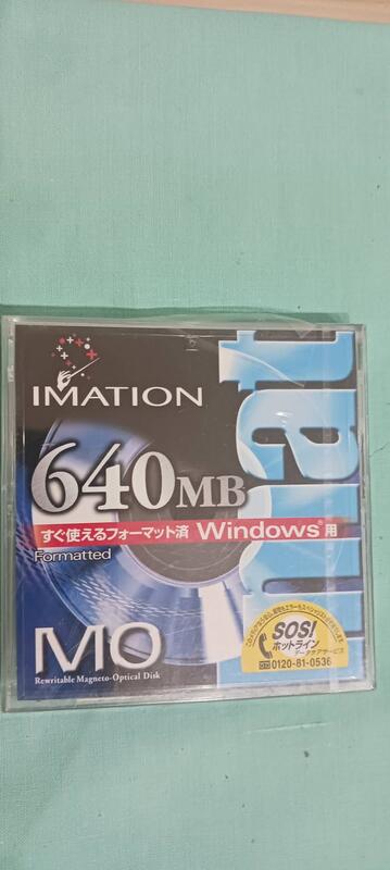 先給讚商品 尚未拆封 MO機專用 日製Imation 640 MB Win 請先給讚，才會出貨， 同意才下標喔。 | 露天市集 | 全台最大的網路購物市集