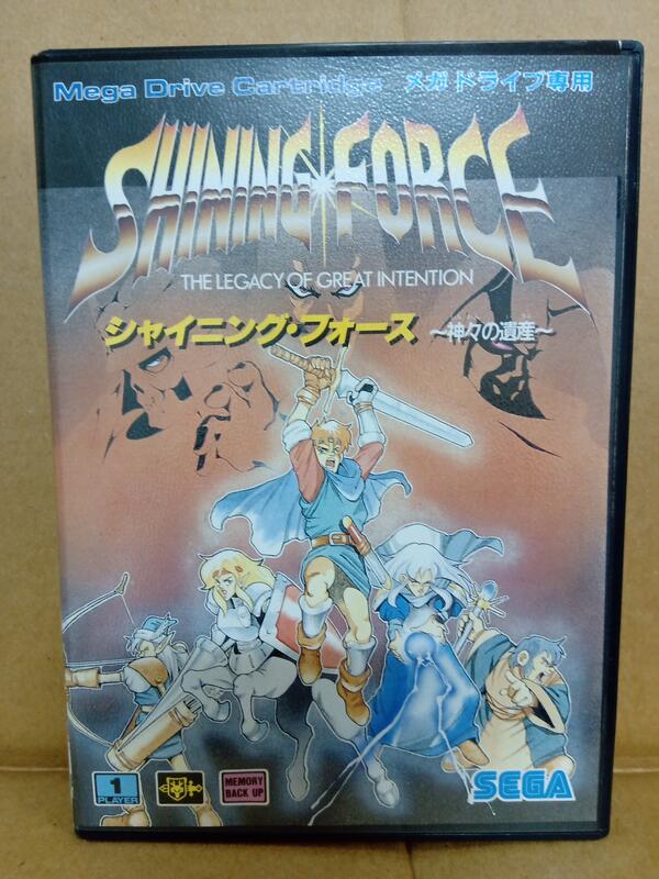 收藏出清 SEGA MD 卡帶 日版 Shining Force 光明與黑暗 諸神遺產 盒書完整 保存良好 | 露天市集 | 全台最大的網路購物市集