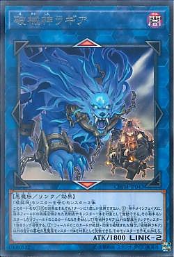 APP STORE ~ CHIM盒 CHIM-JP043 破械神靛明 R 銀字 | 露天市集 | 全台最大的網路購物市集