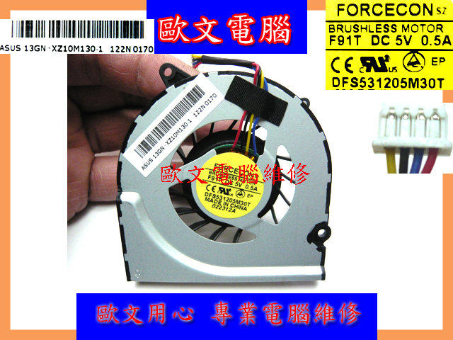 歐文~全新 華碩 ASUS U30J U30Jc U30S U30Sd DFS531205M30T 13GN-XZ10M130-1 ASF56 ...