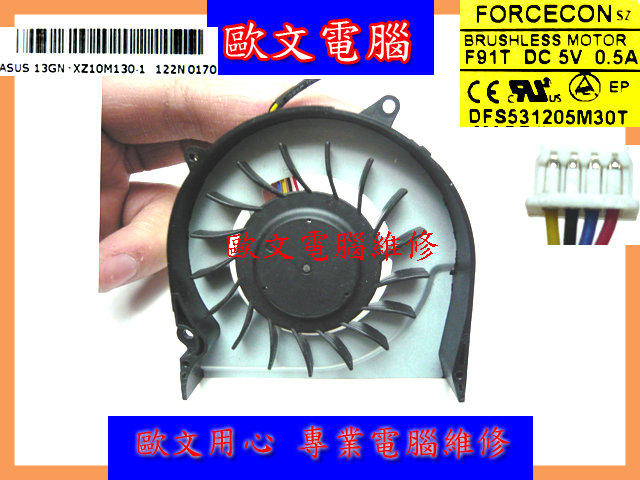 歐文~全新 華碩 ASUS U30J U30Jc U30S U30Sd DFS531205M30T 13GN-XZ10M130-1 ASF56 ...
